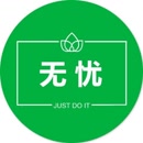 无忧会计 