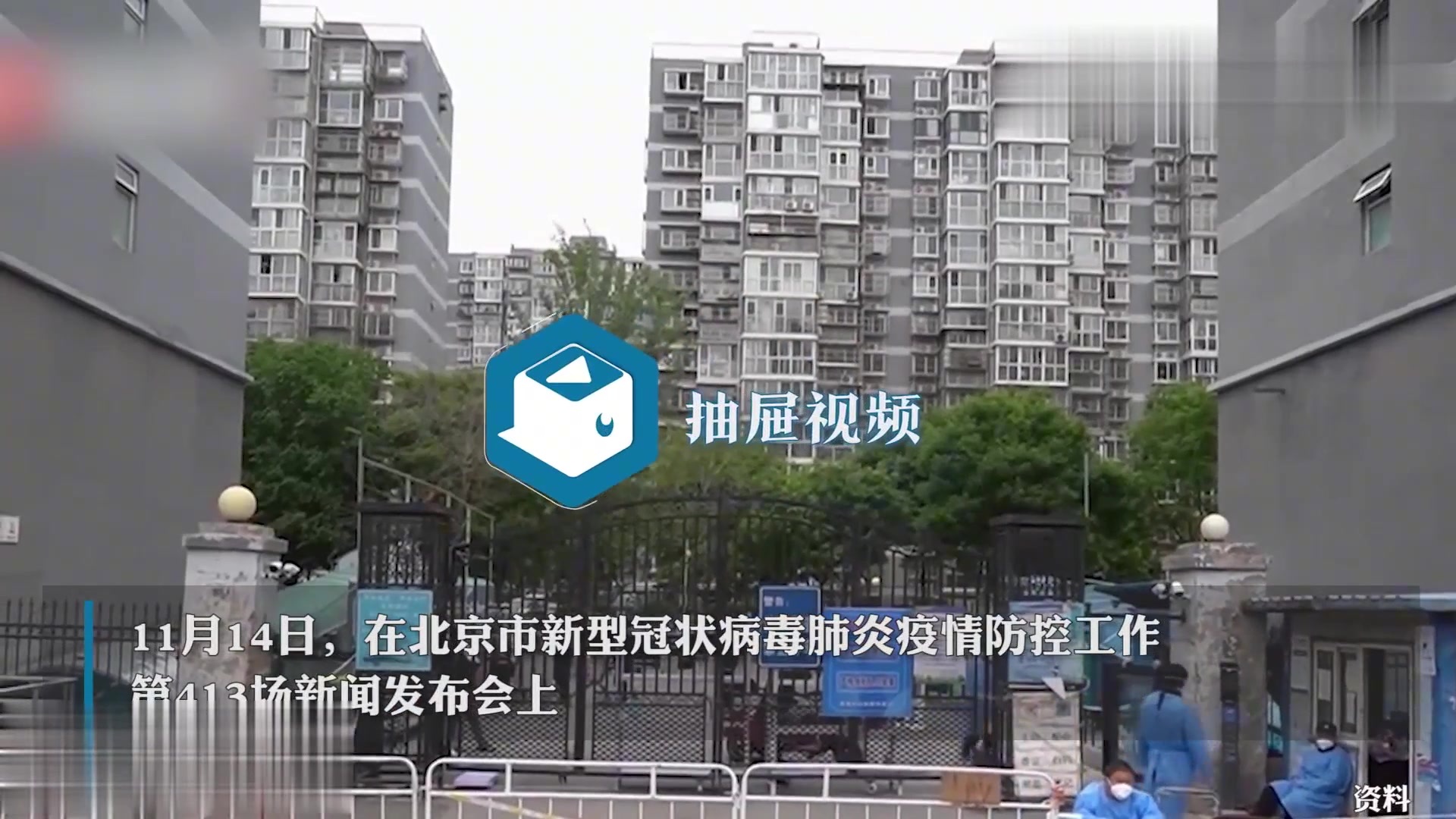 北京朝阳新增确诊病例活动轨迹发布,若有交集者速报告