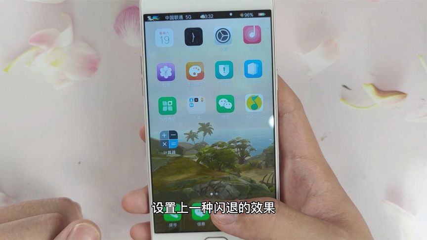 教你给微信上一把安全锁,别人偷看就会立马闪退,只有自己能打开