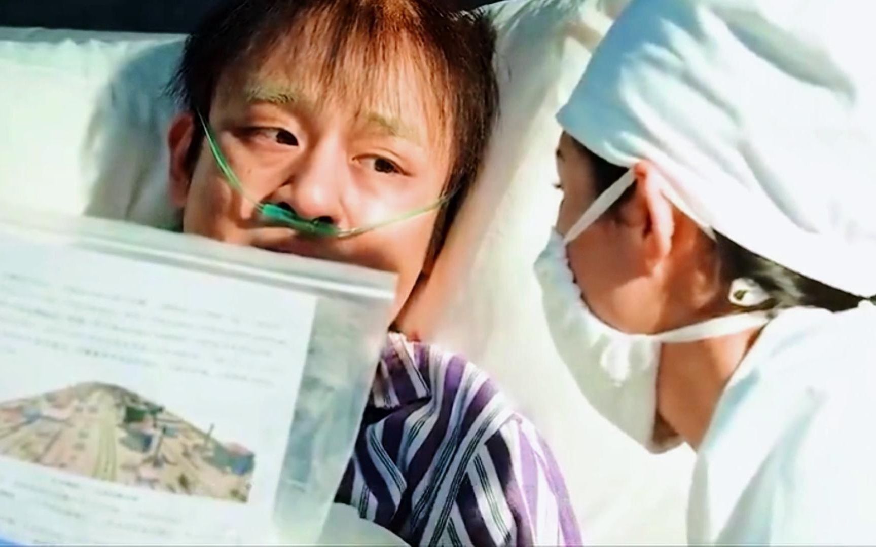 这真的是边哭边剪的一部剧,把手表放在床头开始生命的倒计时