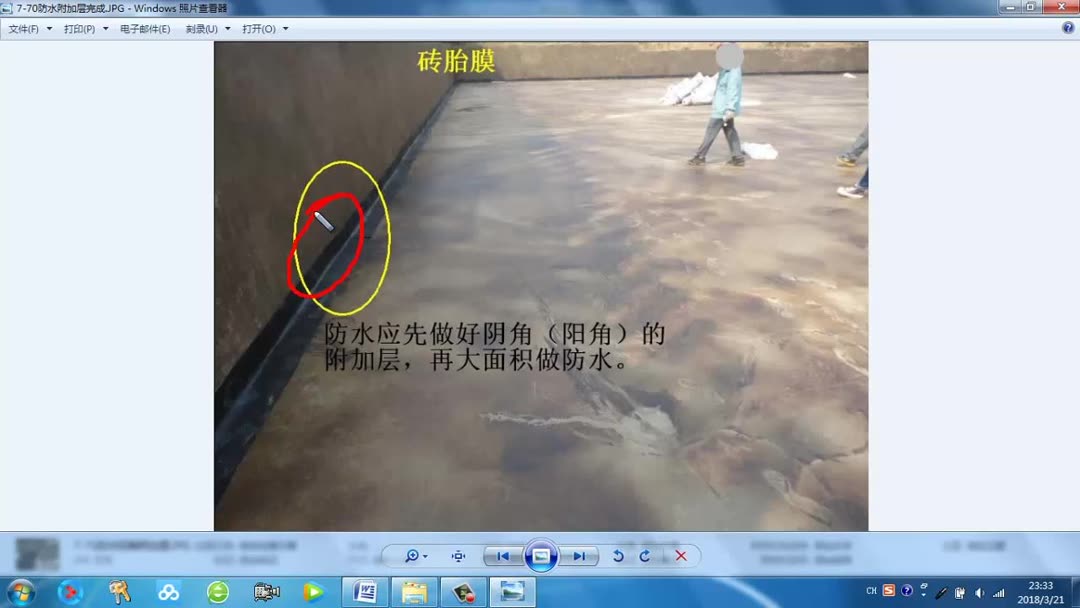 全站仪视频讲解