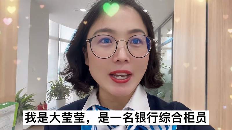 社保卡有效期?银行柜员分享经验,全是干货