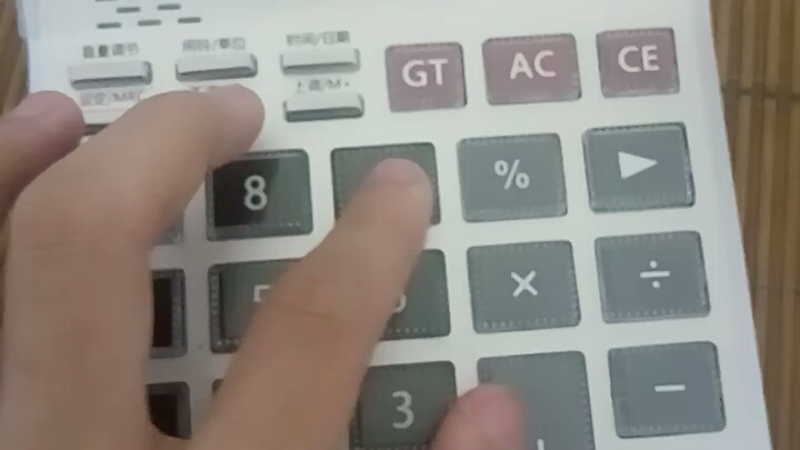 世界第一,用计算器弹奏尘埃sans。神曲警告