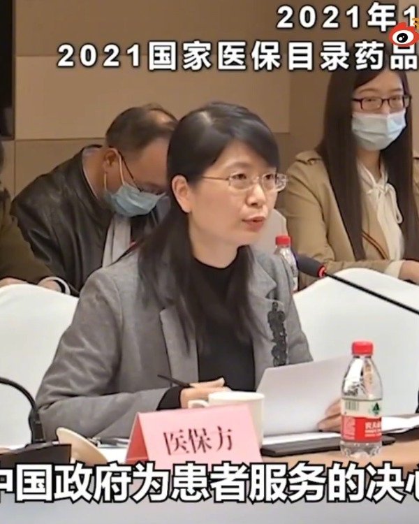 国家医保谈判!感觉这位谈判代表真的好厉害,温柔中不失威严,情商很高