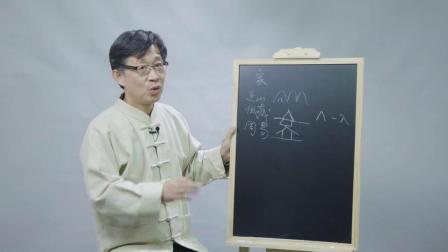 国学这么有趣,用周易解读“家”字的演变,连孩子都能轻松听懂!