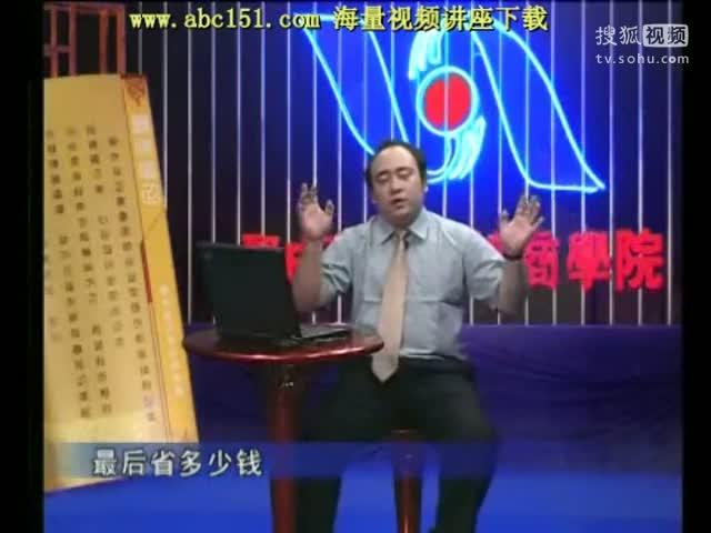 陈泓冰-标杆管理 共3讲 01