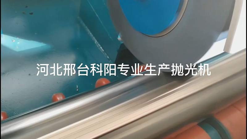 大小直径不同不锈钢圆管抛光机打磨生锈圆形管亮度机械视频