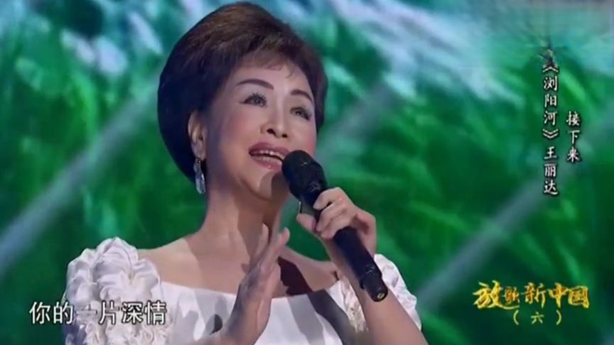 李谷一现场演唱《乡恋》不愧是歌唱家,越听越有味!