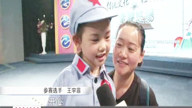 “童声悠扬”传统文化经典诵读大赛圆满收官!