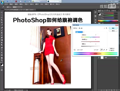 PS 3d字体 ps基础教程ps学习ps基础ps教学