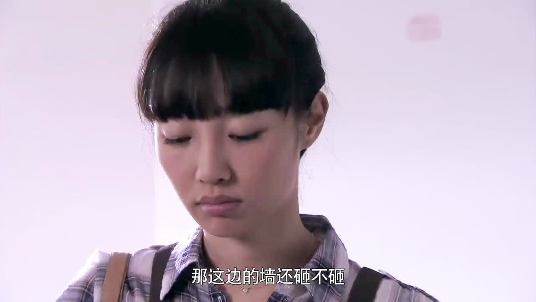 离婚前规则:新瑶和大明妈妈带设计师看房瞬间变脸,真比翻书还快