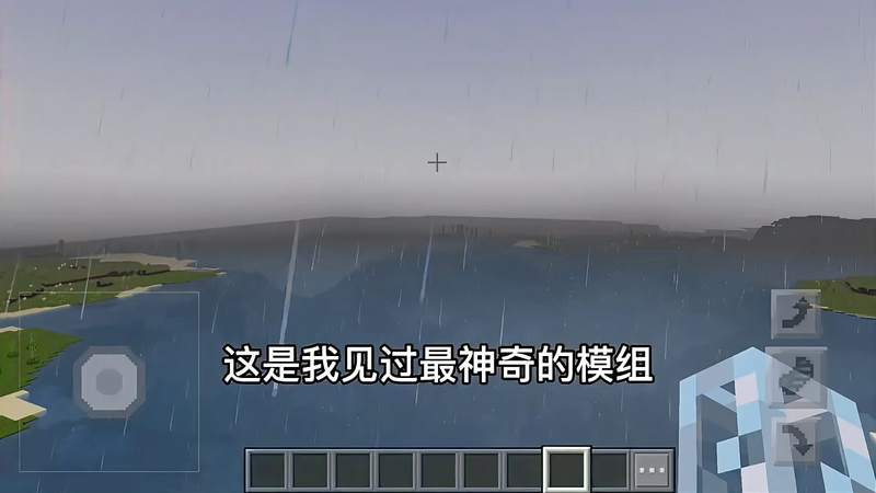 我的世界聊天这下可以愉快聊天了