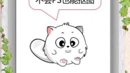 EXCEL技巧:不会ps也能抠图