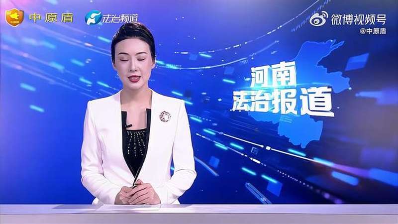 ...10分钟速览河南法治报道(三百九十六)】2022年3月21日起,“中原盾...