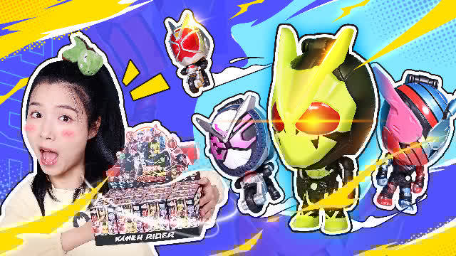 假面骑士假面Q变盲盒开箱,六位能骑摩托的Q版假面骑士!