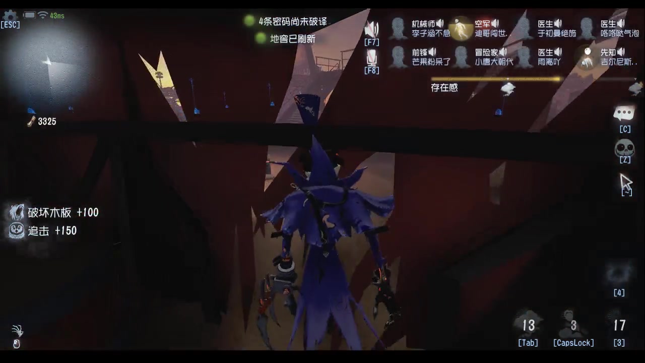 【炉户/快乐双监管】第五人格/与刀某人的快乐时间