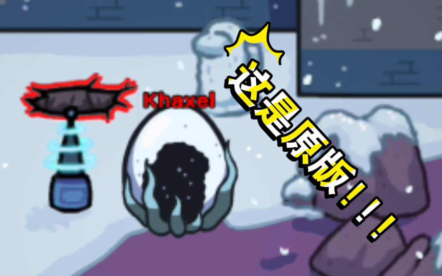好耶!amongus大更新!新增4种新职业