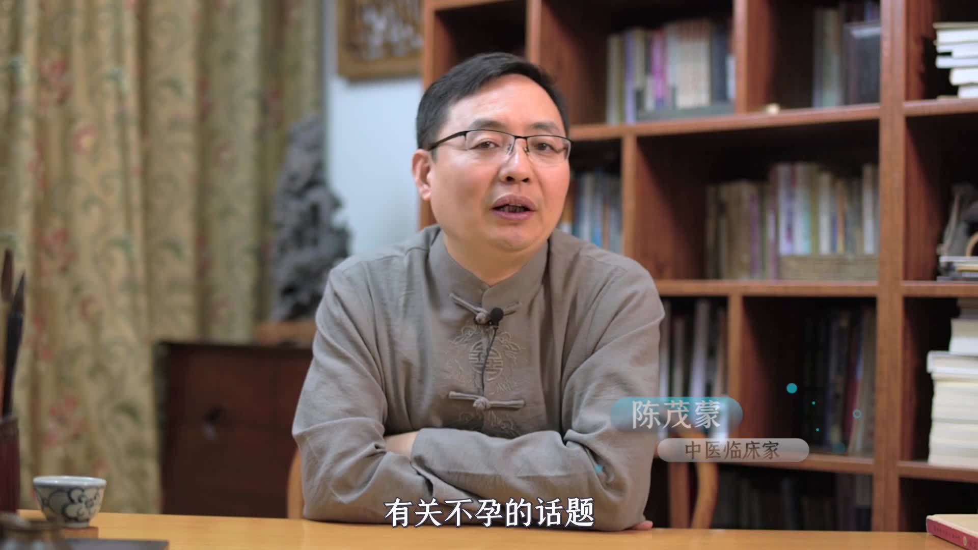 输卵管不通,就不能怀孕吗?听下中医的意见