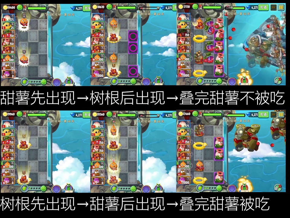 小飞侠语音教学天空无尽完美循环甜薯树根叠种卡无敌(包含相关的...