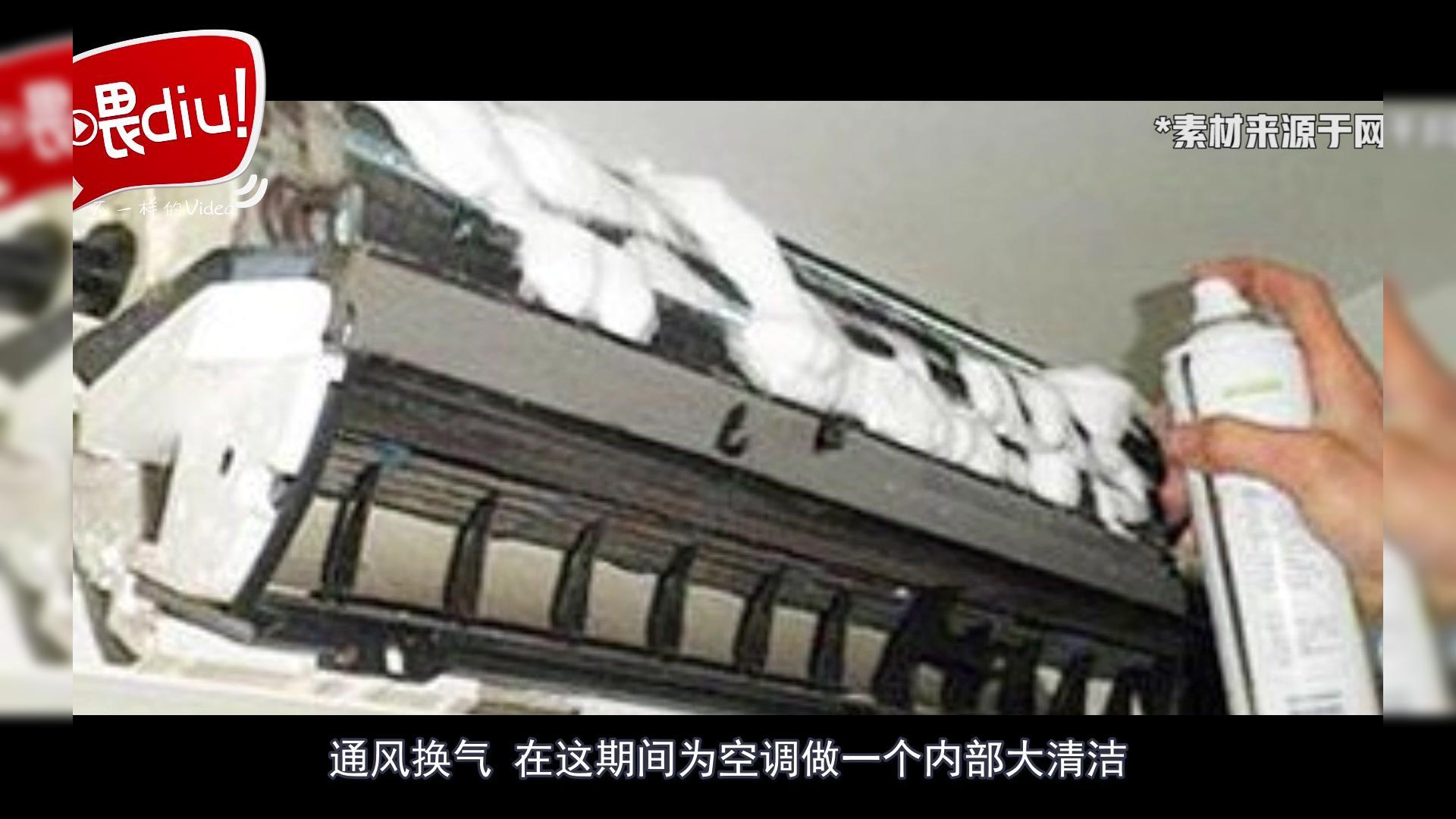 【喂你播】夏日已来 夏天的家电使用与平时有何不同?