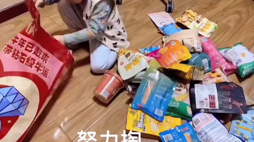 #dou上热门 #零食大礼包 #dr钻戒