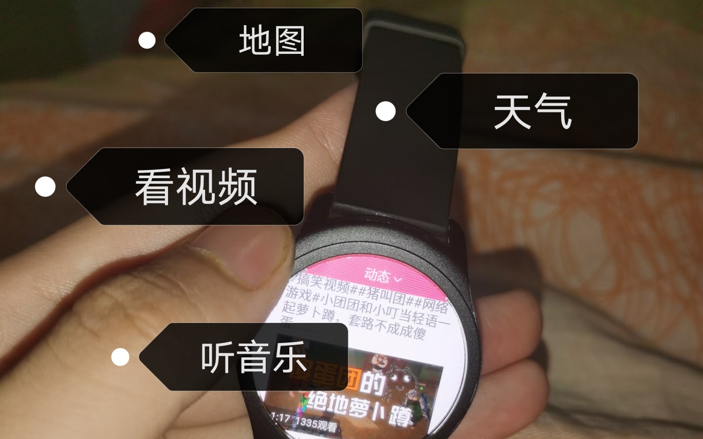 50块钱居然可以买到功能如此丰富的手表!ticwatch了解一下