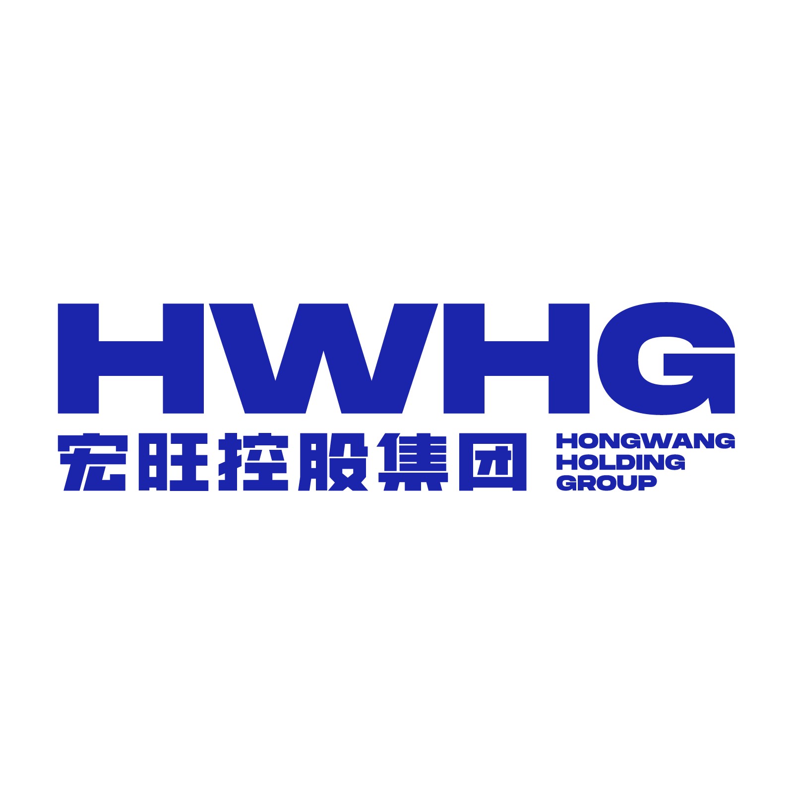 宏旺集团 