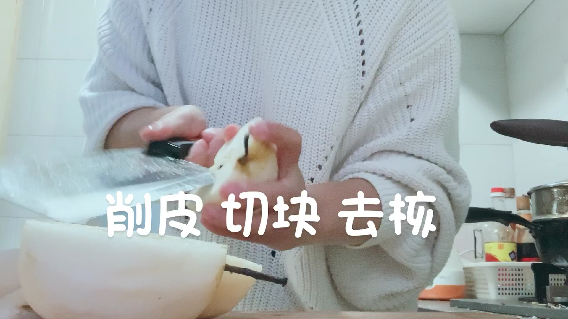 #21天Vlog打卡# 一人食之红酒雪梨