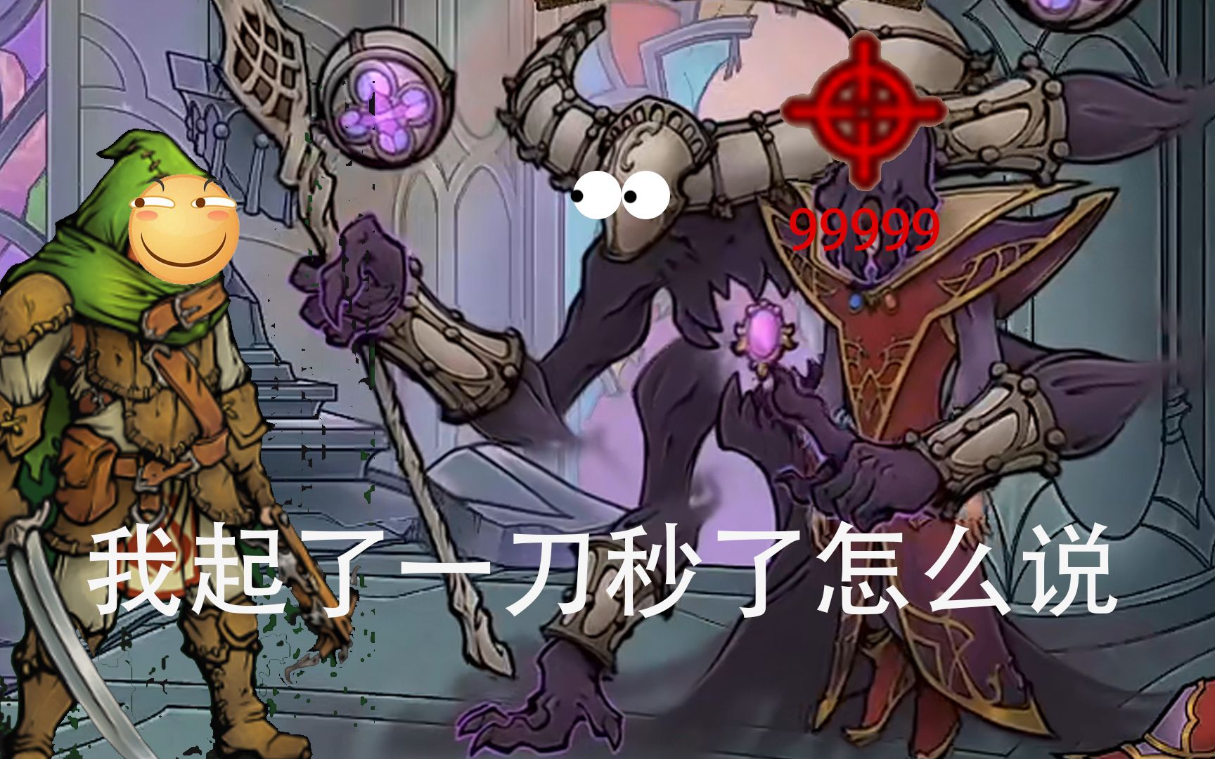 【横跨方尖碑】安德兰超便宜卡组一回合秒boss!