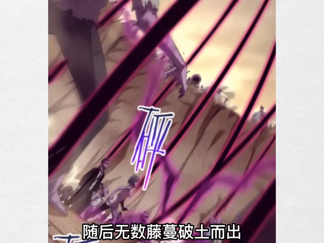 一口气看完人气漫画《进化狂潮》1