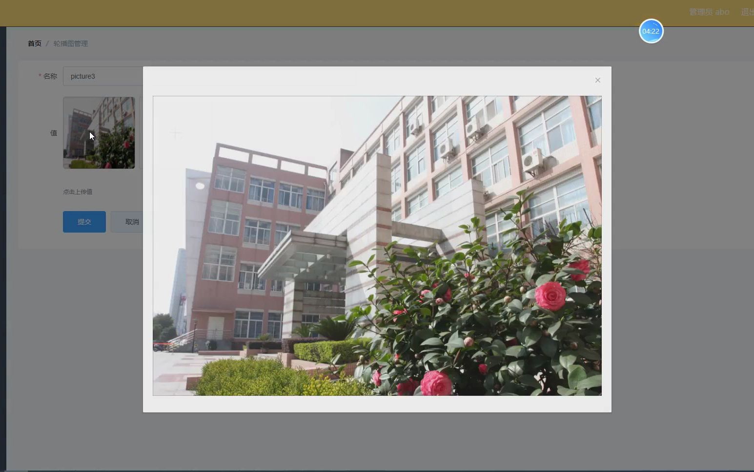 计算机毕业设计之基于SpringBoot+Vue开发的大学生英语网站系统