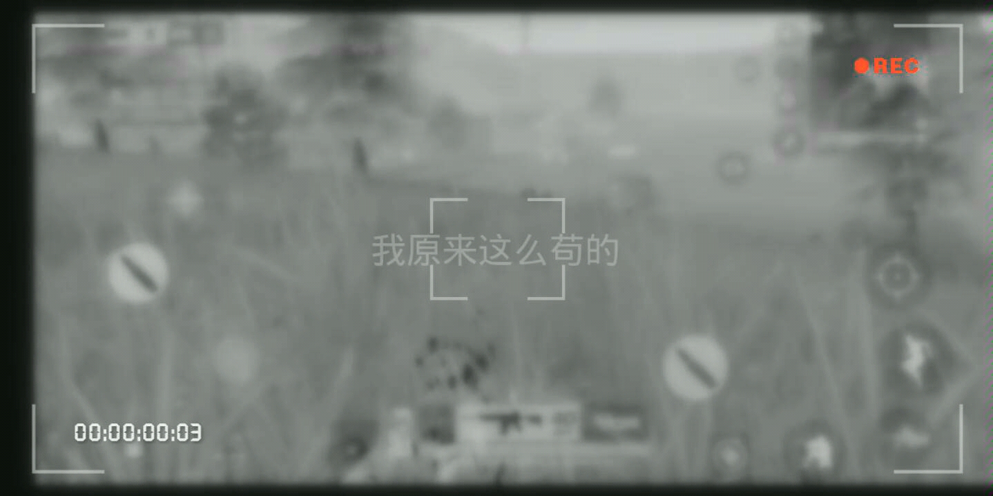 荒野行动凉了嘛?可为什么我一还在一直玩呢?