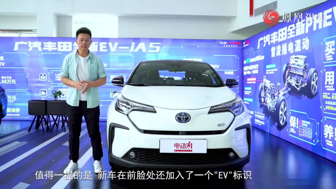 到店实拍丰田首款纯电SUV,C-HR EV补贴后2258万起,续航400km