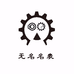 无名评表浪琴欧米茄万国 