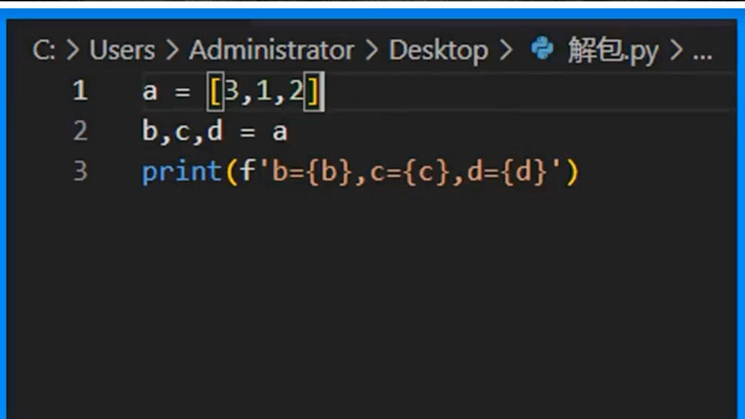 看懂这三行代码,让你学编程的逻辑思维上升一层楼