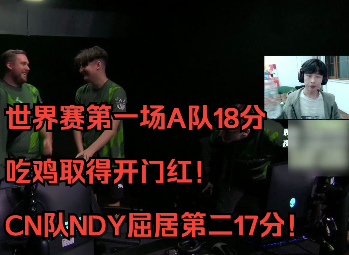 ...CN队NDY屈居第二17分!【DF直播速切/3mz】_网络游戏热门视频