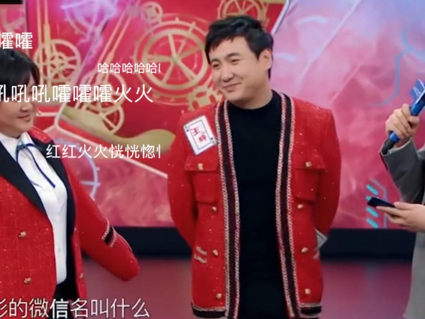 明星的微信名称是什么?华晨宇没有微信名称??笑喷了!