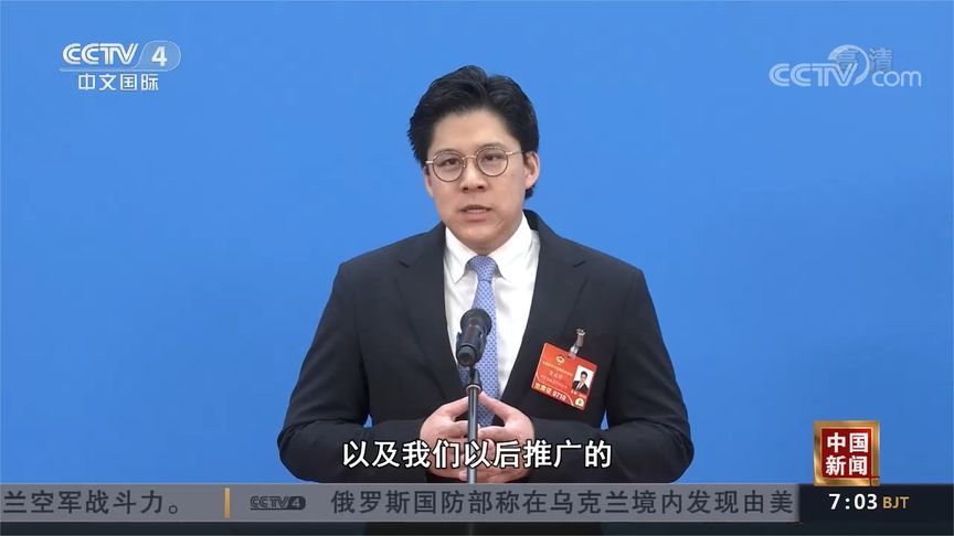 两会声音 霍启刚:尊重国旗国歌是公民的基本责任