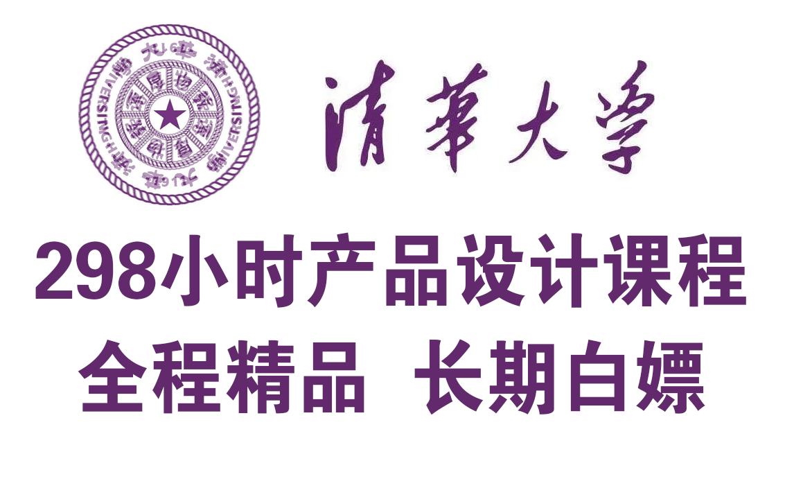 我一个朋友,大专毕业,学了这份Creo教程,做proe产品设计的工作也能拿...