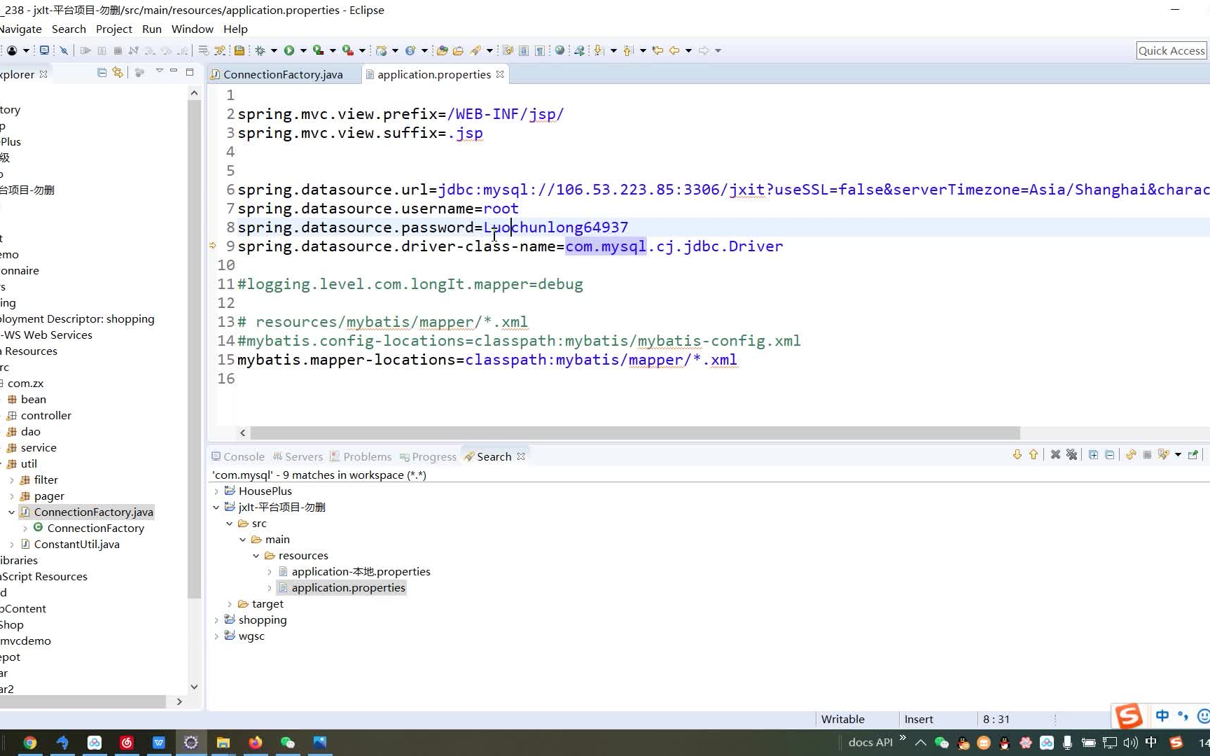 计算机之数据库连接失败处理方案