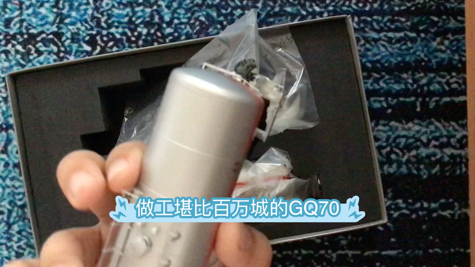 MTC火车模型GQ70开箱