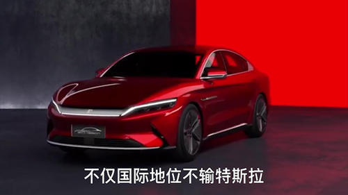 国产6个最好的汽车品牌排名