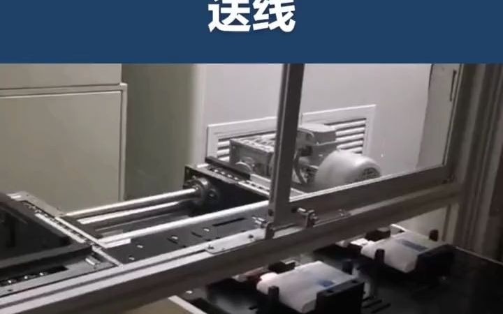 智能制造,工厂实拍视频,生产车间现场 软包电池产线#自动化生产线 2.5...