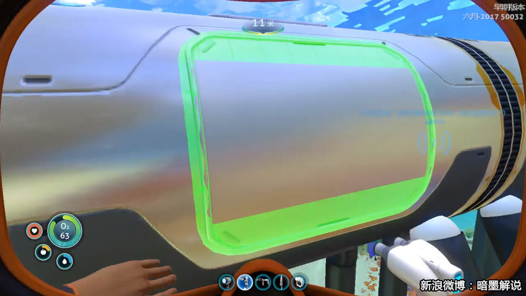 美丽水世界 暗墨解说 #06 建房子了