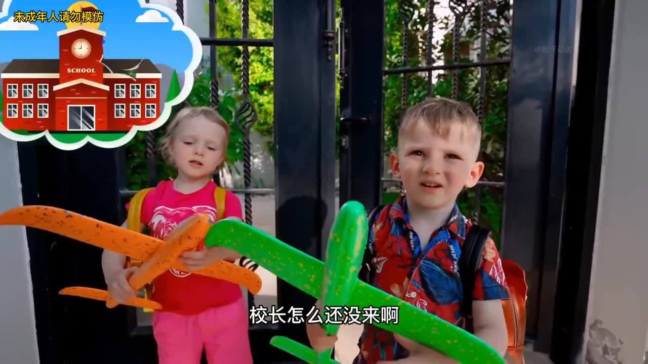 小女孩和哥哥一起为大家展示,坐校车需要注意哪些安全规则呢?