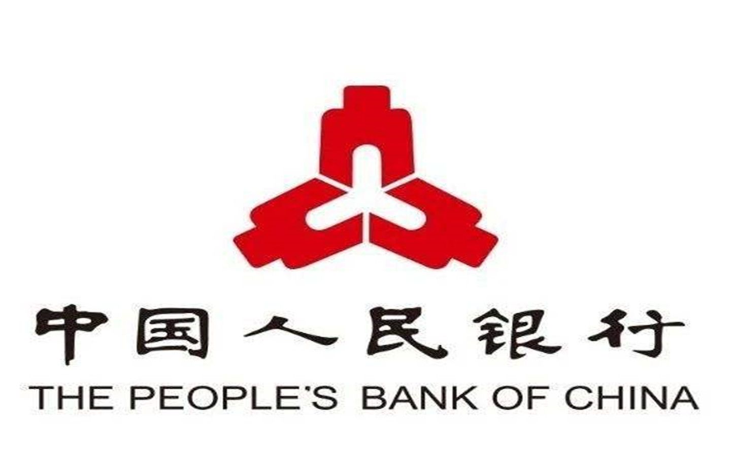 2022人行面试备考-南京分行