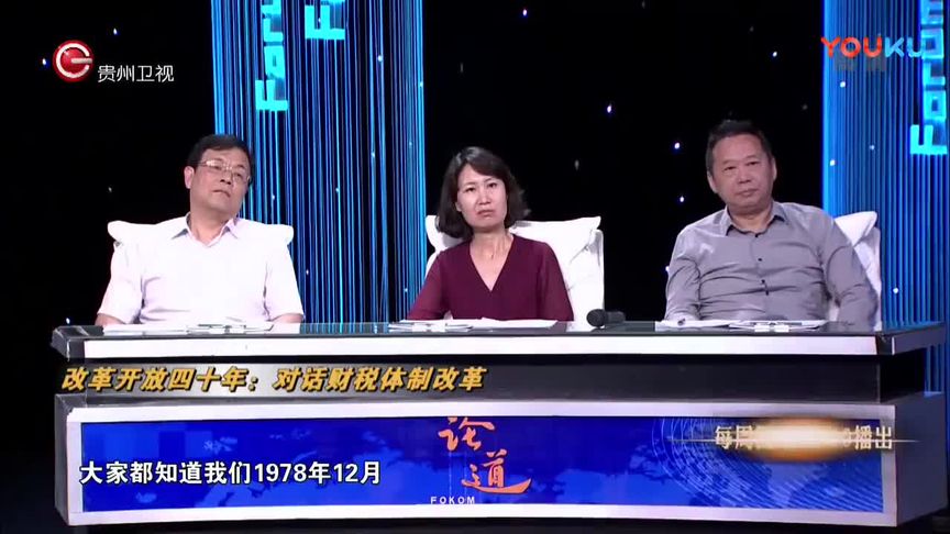 改变统收统支体制,度过经济发展初期阶段,建立了中国工业基础