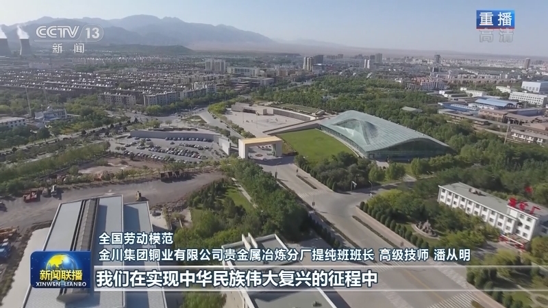 [视频]崇尚劳动 谱写“中国梦·劳动美”的新篇章——习近平总书记在...