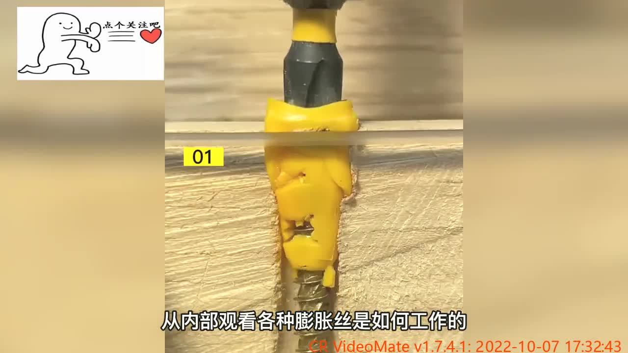 膨胀螺丝是如何工作的?各种类型,超级!高效率
