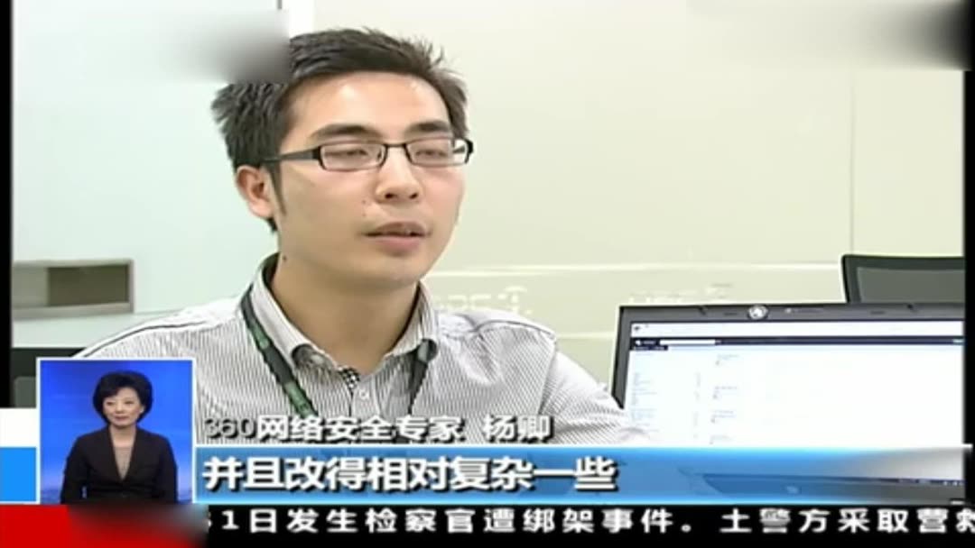 家用监控设备安全吗? 专家:别忽视监控设备安全设置